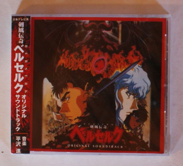 SUSUMU HIRASAWA BERSERK (Original Soundtrack) Taiwan CD 1997 + Obi Sealed! EUR 29,99 - PicClick FR