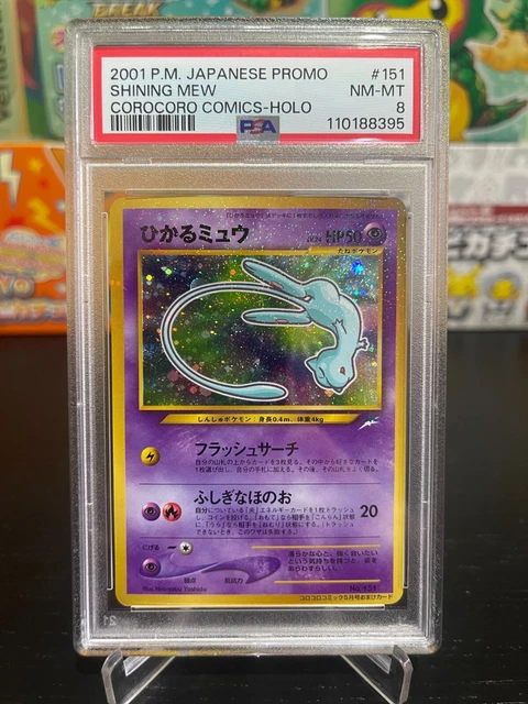 PSA 8 SHINING Mew No.151 Corocoro Promo Japanese Holo Pokemon Card ...