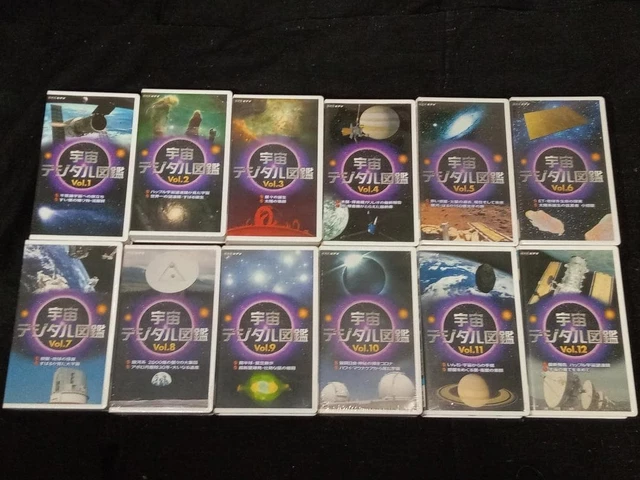 VHS SPACE DIGITAL Encyclopedia Complete 12 Volume Set NHK Toshiba EMI ...