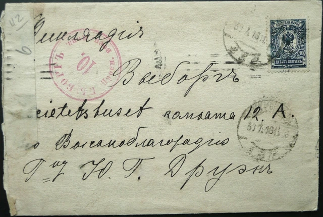 RUSSIA 31 JAN 1916 Wwi Censored Cover From St. Petersburg To Viborg ...