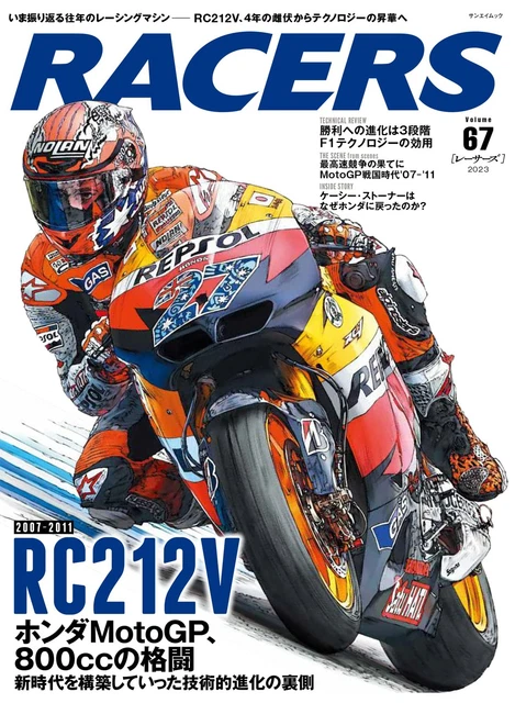 RACERS - VOL.67 2007-2011 RC212V Sanei Mook Japanese BOOK £40.41 - PicClick UK