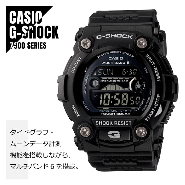 CASIO G SHOCK G Shock GW 7900B 1 duro mondo solare 6 stazioni ricezione ...