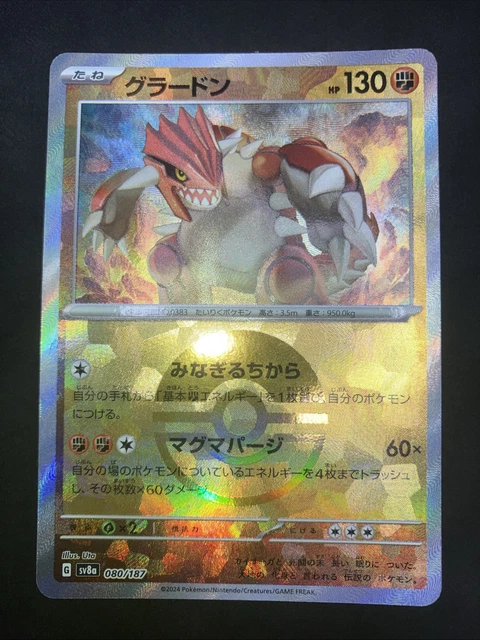CARTE POKÉMON GROUDON Poke Ball 080/187 sv8a - Terastal Fest ex EUR 2,00 - PicClick FR