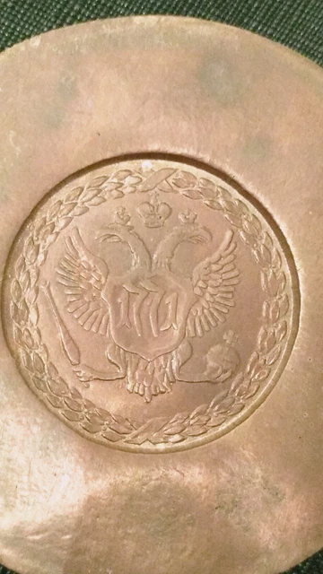 ANTIQUE RUSSIAN 1 kg. Copper Ruble. Novodel. Bitkin # 997 (R3) £597.61 ...