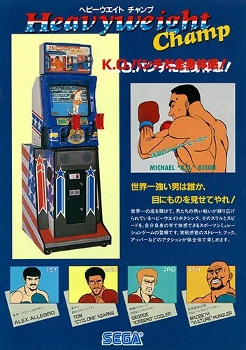 USATO HEAVYWEIGHT CHAMP SEGA Prima Persona Boxe Jamma Arcade Video ...