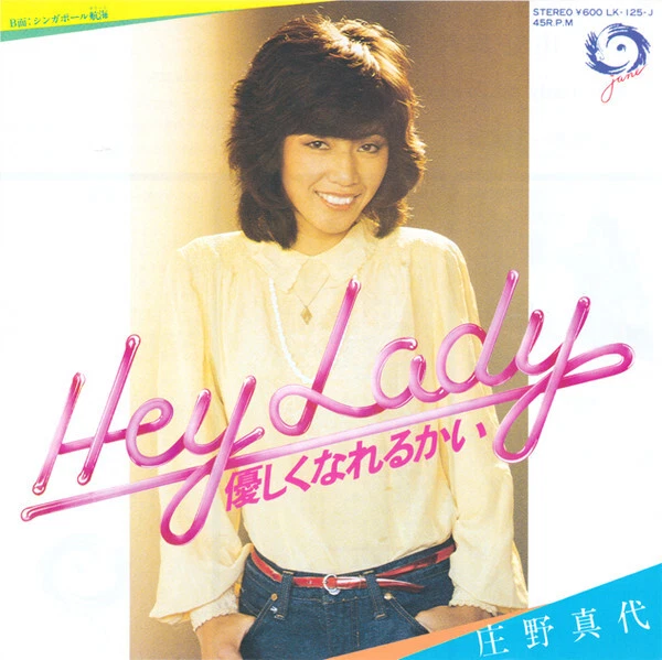 MAYO SHOUNO - Hey Lady 優しくなれるかい / VG+ / 7"", Single EUR 2,96 - PicClick FR