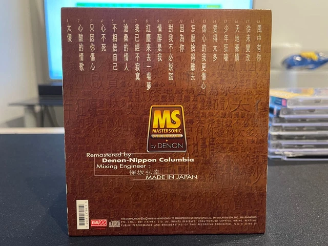 DENON MASTERSONIC 巫啟賢 Eric Moo CD (MADE IN JAPAN) $73.59 - PicClick CA