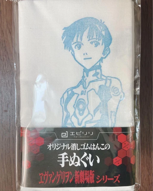 NEON GENESIS EVANGELION Ikari Shinji Tenugui £42.97 - PicClick UK