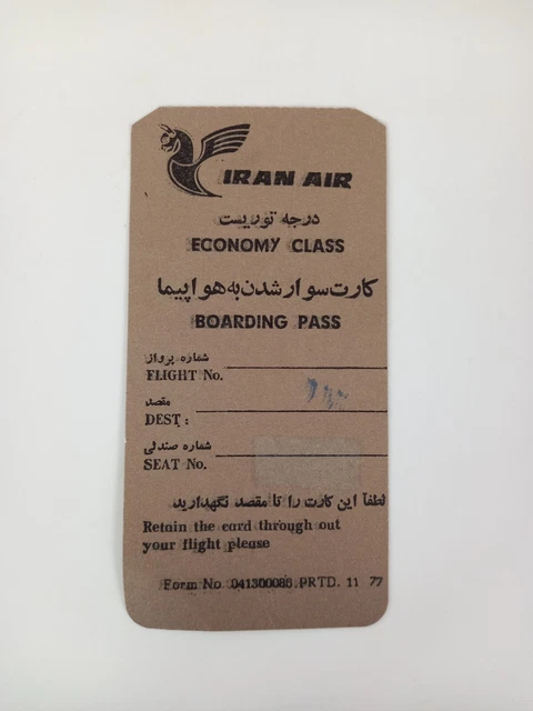 VINTAGE CIRCA 1960'S Iran Air Boarding Pass Ticket Airline Collectables ...