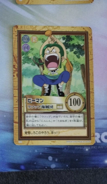 CARTE ONE PIECE Carddass Hyper Battle C53 Japan Piiman Usopp cards ...