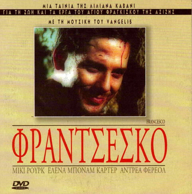 FRANCESCO (MICKEY ROURKE, Helena Bonham Carter, Paolo Bonacelli) Region ...