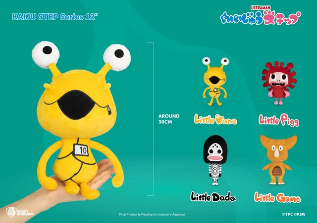BEAST KINGDOM KAIJU Step Series: Little Gomo 12-Inch Plush (US IMPORT ...