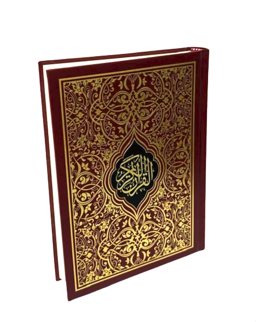 A5: QURAN ARABIC Mushaf 15 Lines Uthmani Script [20x14 - HDS2] EUR 9,47 ...