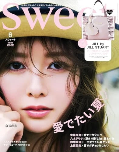 SUCRÉ JUIN 2025 Mai Shiraishi Jill par Stuart Sac Avec Breloque Japonaise Livre EUR 42,73 ...