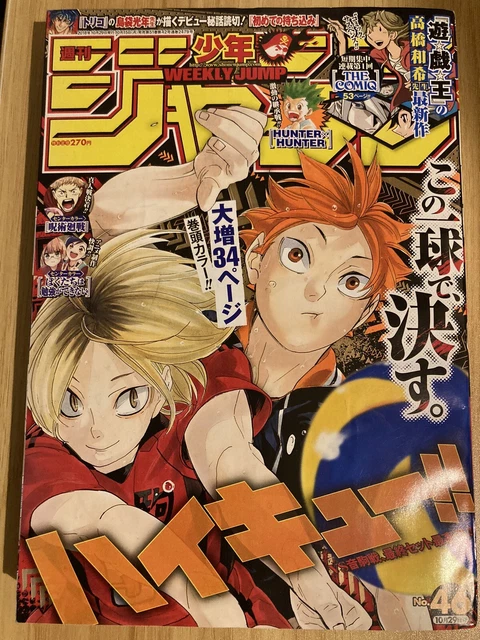 WEEKLY SHONEN JUMP 2018 No.46 Haikyuu!! Demon Slayer MHA HUNTER×HUNTER ...