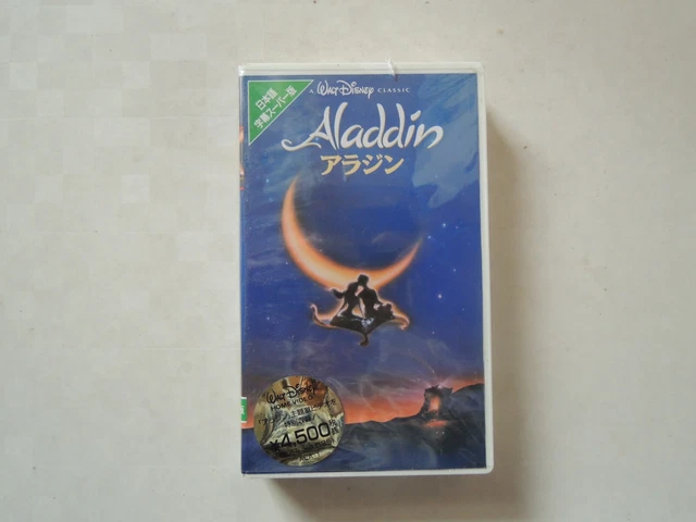 DISNEY ALADDIN JAPANESE movie VHS japan new unopened £51.72 - PicClick UK