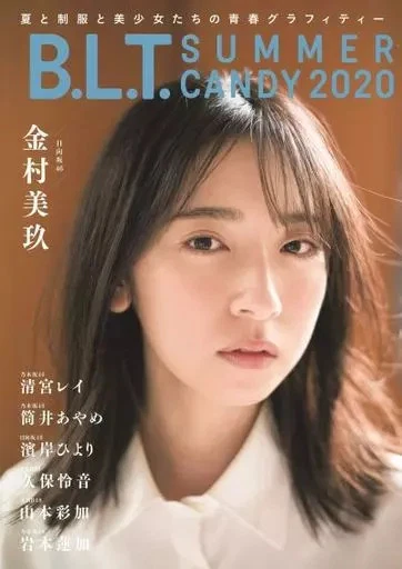 PHOTOBOOK MAGAZINES AND other other idols B.L.T. SUMMER CANDY 2020 £33.03 - PicClick UK