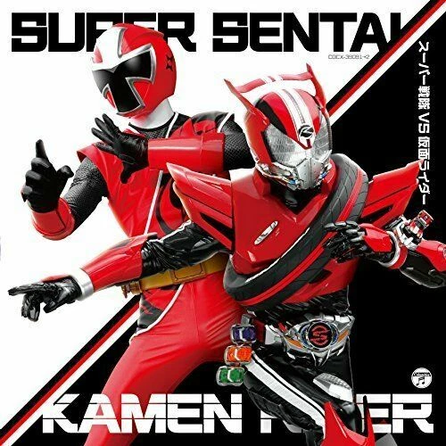 [CD] CD TWIN Super Sentai VS Kamen Rider NEW from Japan $49.90 ...