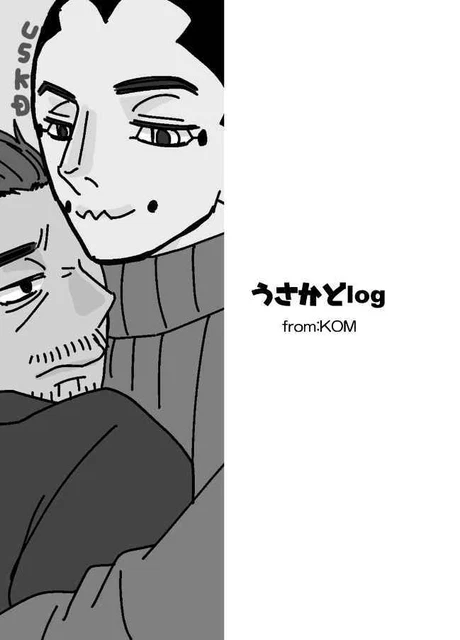 USAKADO LOG COMICS Manga Doujinshi Kawaii Comike Japan #cf41cb £33.23 ...