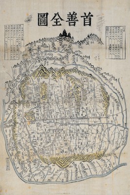VINTAGE MAP OF Seoul, South Korea (Old) Print Poster Gift Old Ancient ...