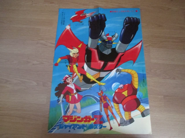 MAZINGER Z AFFICHE EO GO NAGAI SHOWA RETRO 80's MANGANIM MECHA / POPY ...