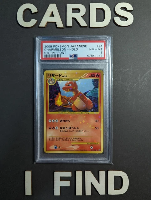 PSA 8 CHARMELEON 91 Japanese Stormfront Holo Rare - Pokemon TCG EUR 55 ...