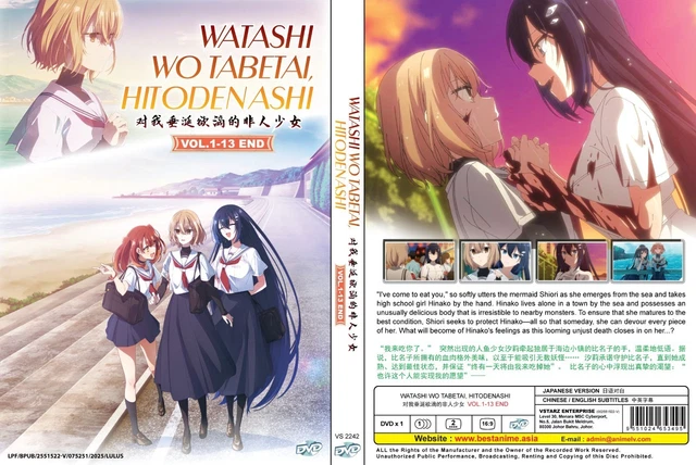 ANIME WATASHI WO Tabetai, Hitodenashi (1-13End) English Subtitle DVD ...