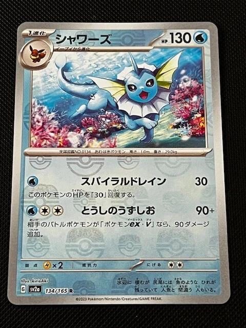 POKEMON CARD AQUALI Vaporeon reverse masterball sv2a 134/165 151 japanese EUR 37,00 - PicClick FR