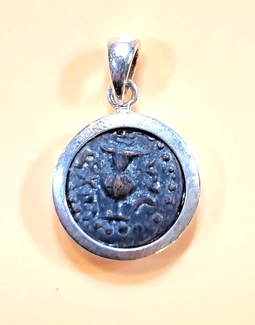 ANCIENT BRONZE JEWISH Masada Coin (Era: 66AD- 70AD) / during the first ...