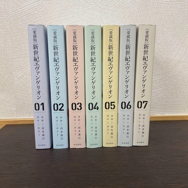 NEON GENESIS EVANGELION: Complete Collection Collector's Edition Comic ...