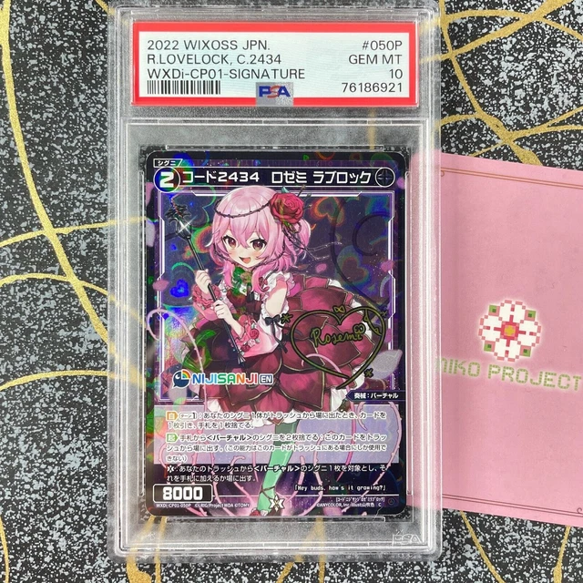 PSA 10 WIXOSS japonais Wxdi-CP01-050P Nijisanji Diva R.lovelock C.2434 Signature EUR 58,50 ...