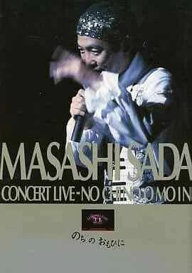 PAMPHLET LIVE CONCERT Masashi Sada Live-No Chi No Mo Ni £43.41 ...