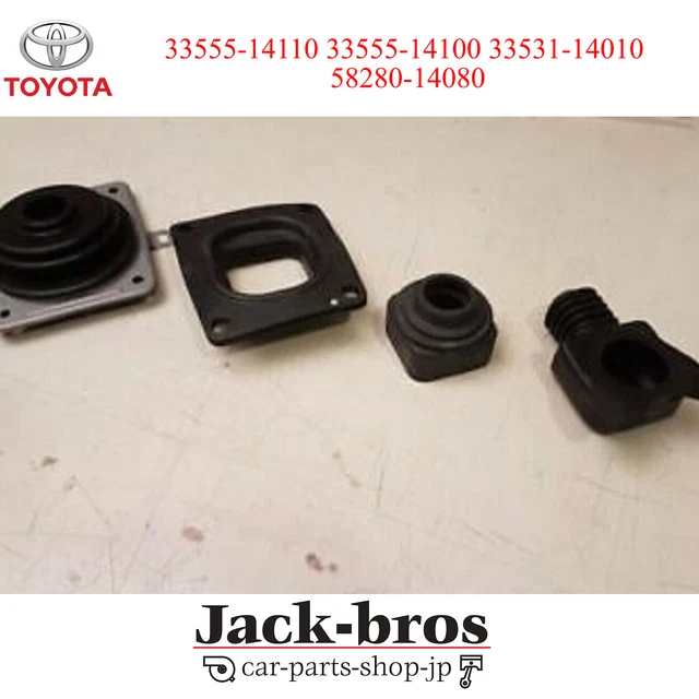 TOYOTA GENUINE SHIFT Lever Dust Boots Insulators Set 33555 33531 for ...