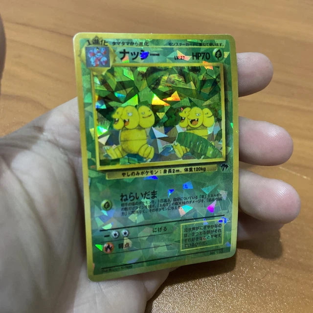 VINTAGE 90S VENDING Machine Sticker Exeggutor Southern Islands Holo ...