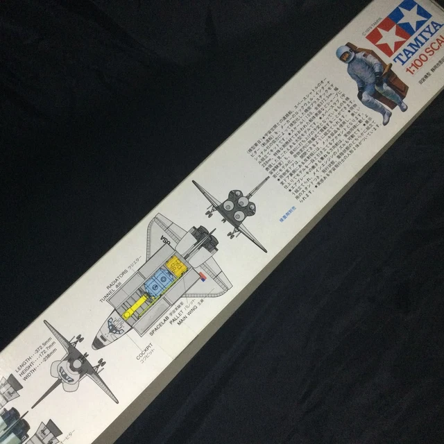 SPACE SHUTTLE ORBITER 1/100 Tamiya Space Shuttle ORBITER £91.15 ...