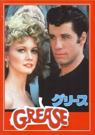 GREASE MOVIE USED Brochure Collectible Vintage Film Pamphlet Import £14 ...