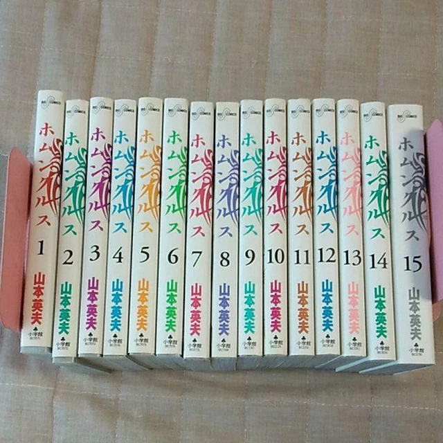 USED HOMUNCULUS VOL.1-15 Complete set Manga Japanese Comic Hideo ...
