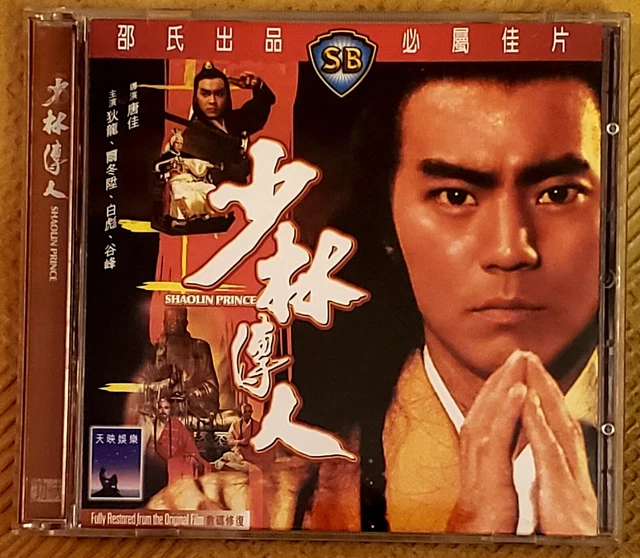 SHAOLIN PRINCE - MA Movie Shaw Brothers HK IVL VCD Ti Lung Derek Yee ...