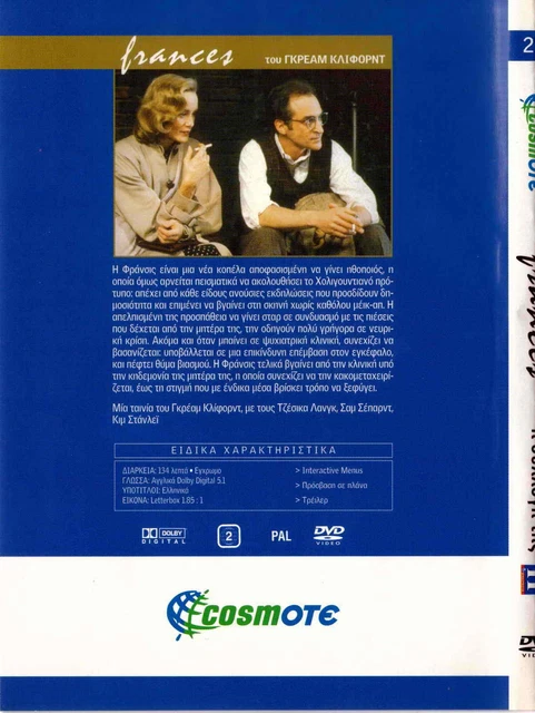 FRANCES (JESSICA LANGE, Sam Shepard, Kim Stanley, Graeme Clifford ...