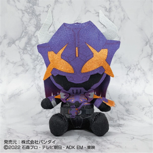 KAMEN RIDER GEATS Kamen Rider Geats Chibi jouet en peluche H160 mm EUR ...