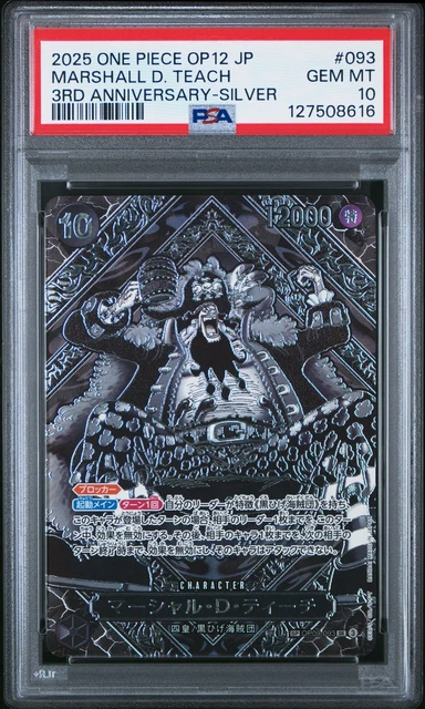 2025 ONE PIECE Japanese Op12-Legacy Of The Master #093 Marshall D ...