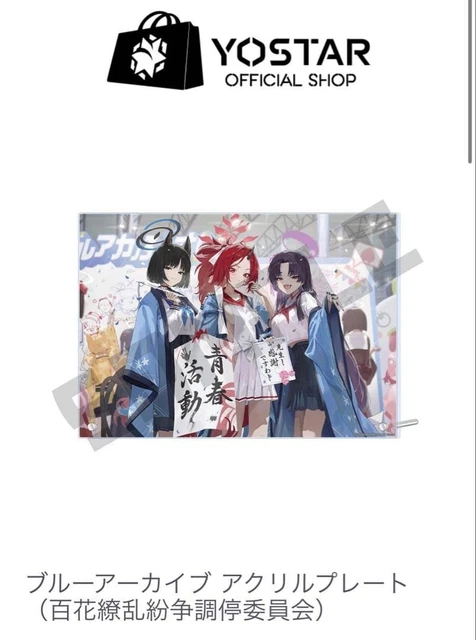 BLUE ARCHIVE YUKARI Kikyo Renge Acrylic Stand 2024 Anniversary Rare ...