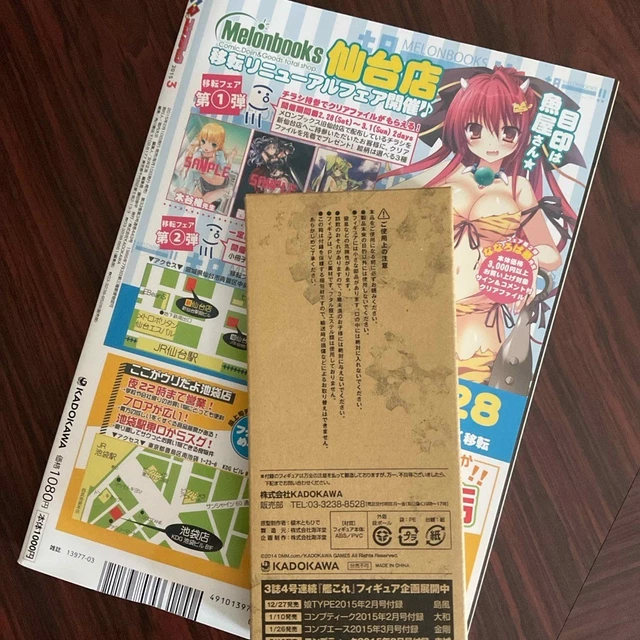 COMPTIQUE WITH APPENDIX £83.65 - PicClick UK