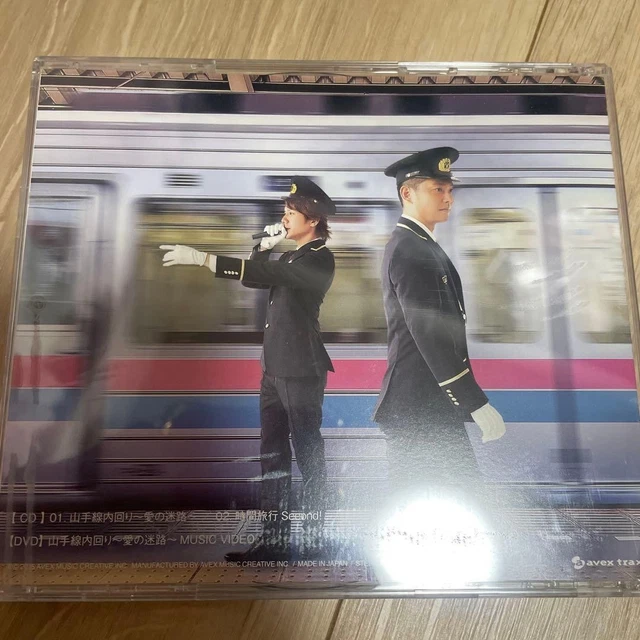 YAMANOTE LINE INNER Loop Maze Love Tacky Tsubasa b4 EUR 32,86 - PicClick FR