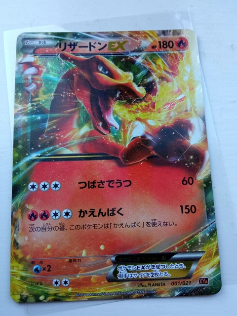 POKEMON JAPANESE CARD Charizard Ex 001/021 Holo 2014 Mega Battle EUR 93 ...