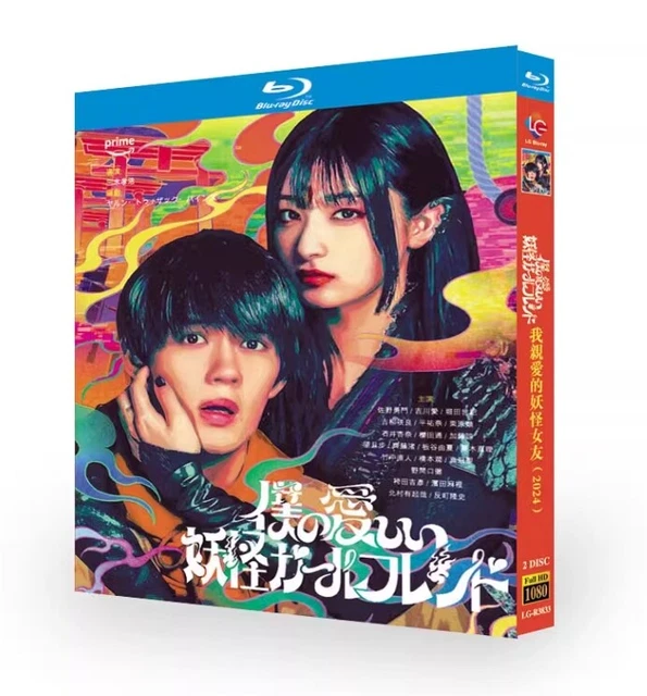2024 Japan Drama My Undead Yokai Girlfriend Blu Ray All Region English Sub Boxed £14 30