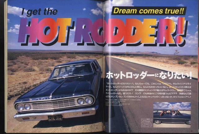 C7401 97.1 DAYTONA Daytona No67 VW Hot Rodder SEMA Show Grass Speed ...