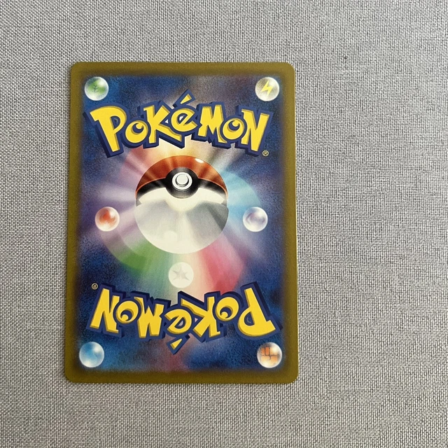 MEWTWO AR 183/165 sv2a 151 Japanese Pokemon Card Mint $13.00 - PicClick AU