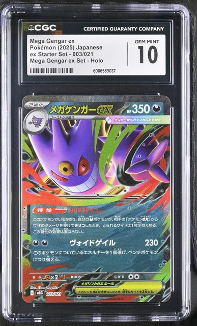 2025 POKEMON JAPANESE MBG-MEGA STARTER SET MEGA GENGAR ex #003 PSA 10 £ ...