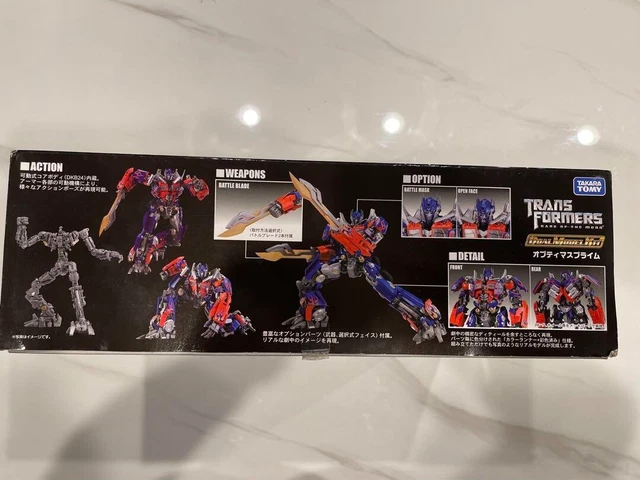 TRANSFORMERS MOVIE DMK01 Optimus Prime DOM Dual Model Kit 1/35 Figure £ ...